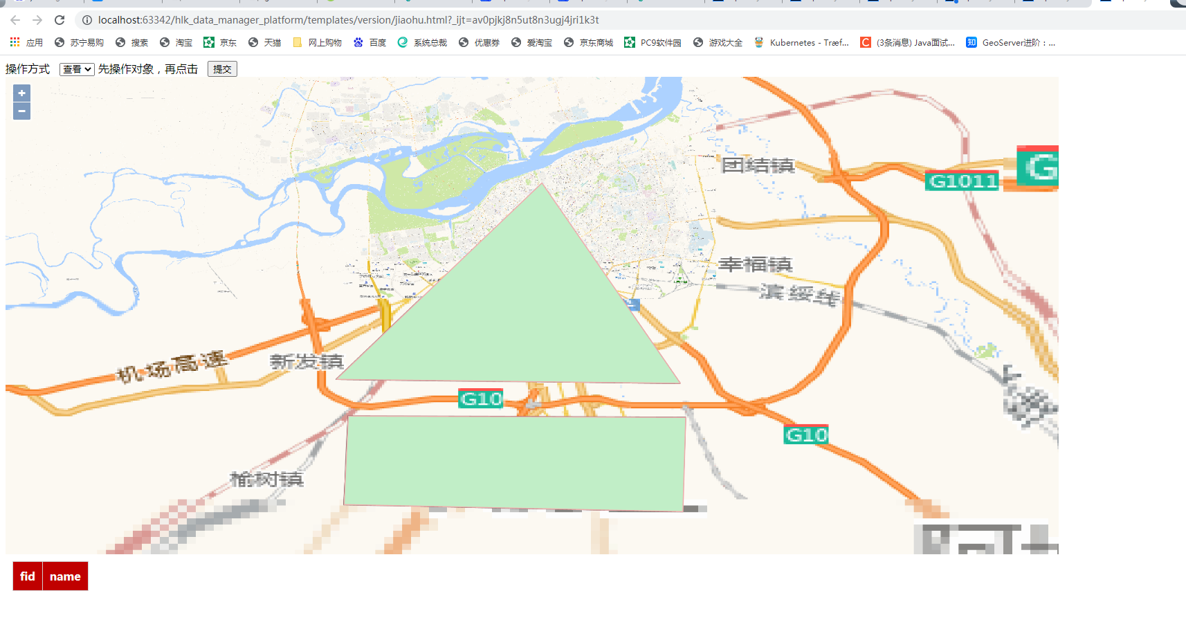 openlayer与geoserver交互增删改查_openlayers geoserver-CSDN博客