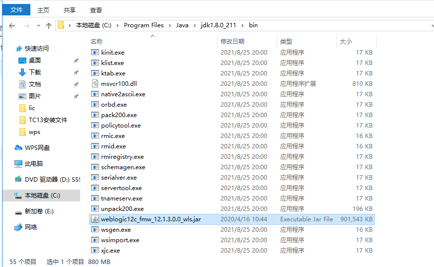 Teamcenter13安装截图_teamcenter安装_欢喜铭记一世的博客-CSDN博客