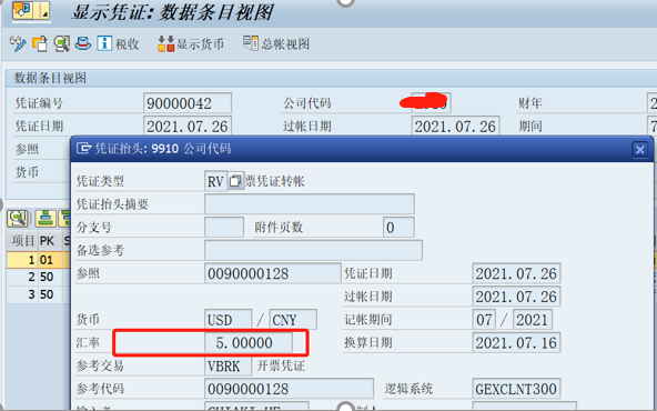 SAP销售发票会计凭证汇率跟随客户汇率类型_sap obbs-CSDN博客