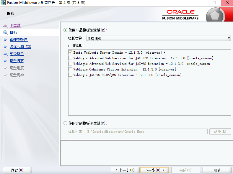 Teamcenter13安装截图_teamcenter安装_欢喜铭记一世的博客-CSDN博客