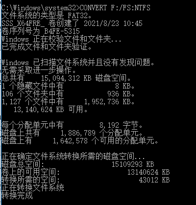 windows 无法打开所需文件 C:\Sources\install.wim_windows无法打开所需文件-CSDN博客