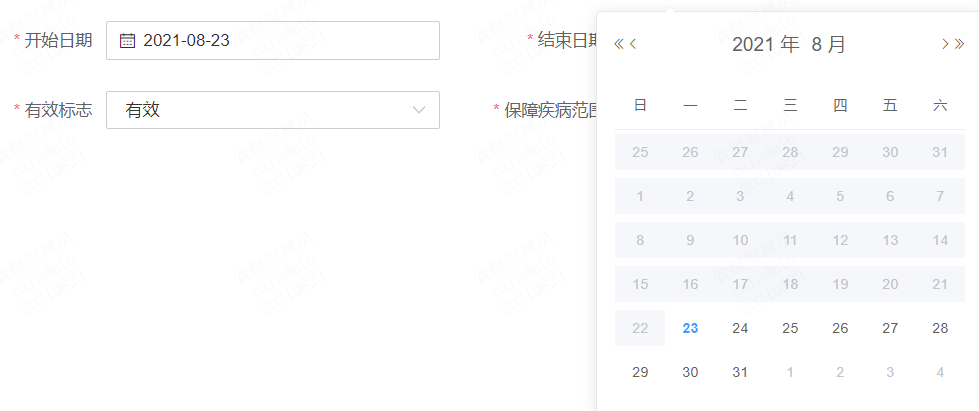 【vue笔记】element Ui 两个日期选择器，如何限制开始结束范围vue3怎么验证两个独立的日期选择器开始日期必须小于结束日期 Csdn博客