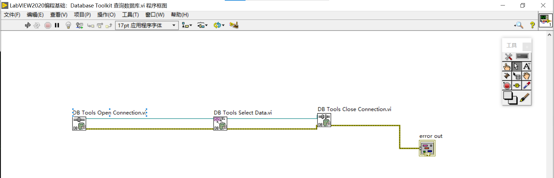 LabVIEW2020编程基础：Database Toolkit 查询数据库_labview查询数据库-CSDN博客