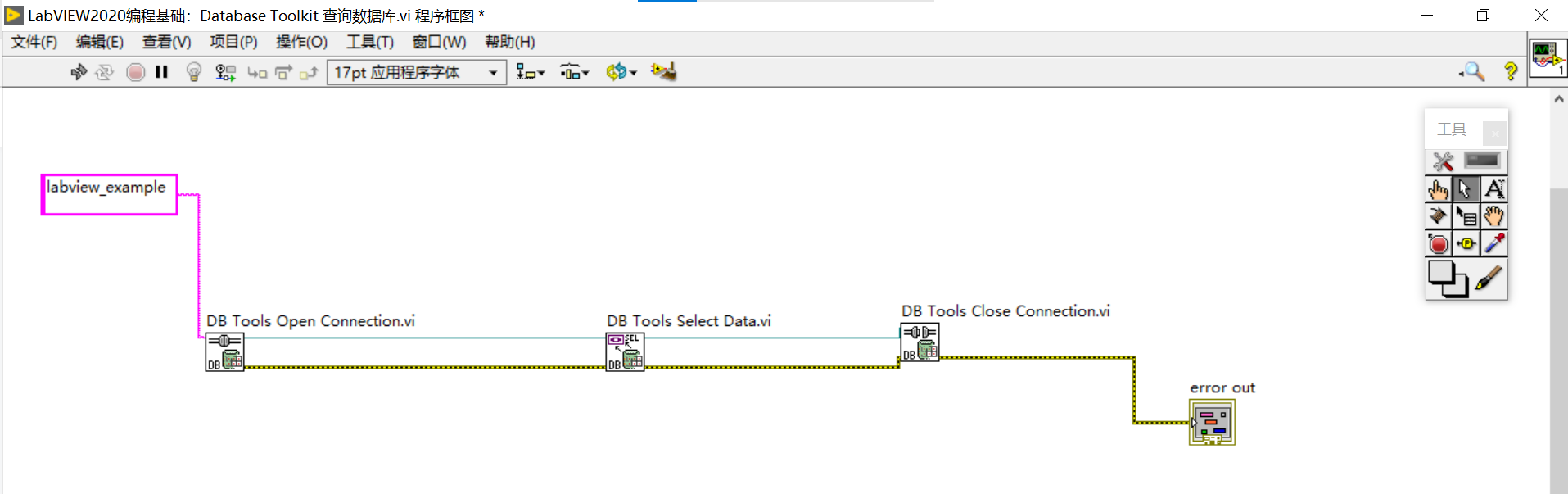 LabVIEW2020编程基础：Database Toolkit 查询数据库_labview查询数据库-CSDN博客