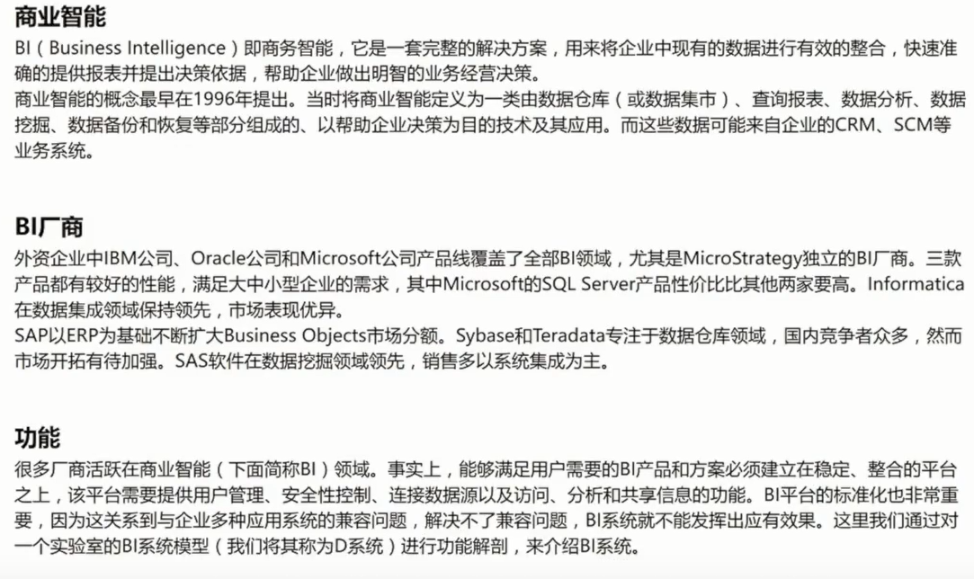 珞珈老师PPT教学-笔记_一周-ppt珞珈老师课程-CSDN博客