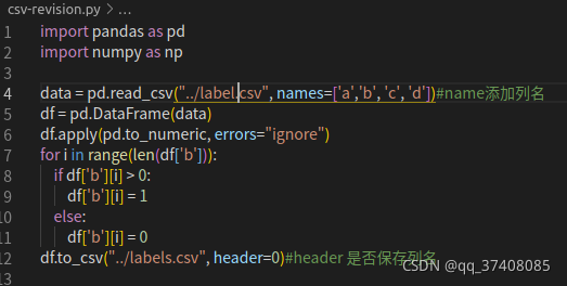 Pandas 按条件修改csv文件中某一列的数据 Python将csv文件中的大于0的数值替换为1 Csdn博客