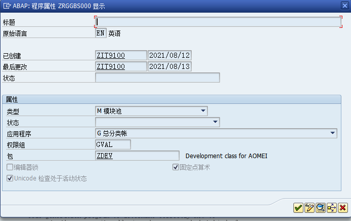VF03发票凭证增强_vf03增强-CSDN博客
