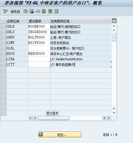 VF03发票凭证增强_vf03增强-CSDN博客