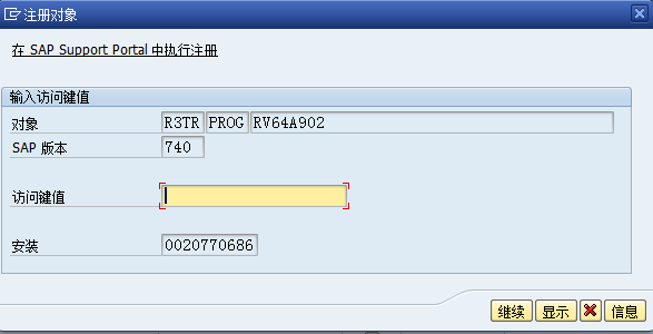 VF03发票凭证增强_vf03增强-CSDN博客