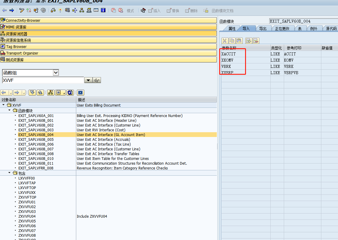 VF03发票凭证增强_vf03增强-CSDN博客