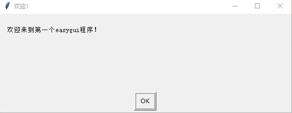 easygui详细教程_easygui教程-CSDN博客
