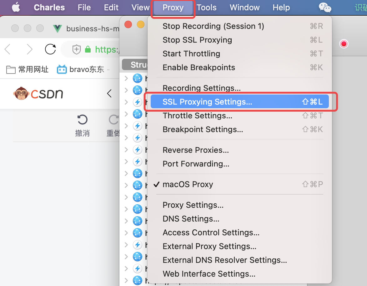 charles mac设置_mac 怎么修改charles端口为8887-CSDN博客