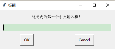 easygui详细教程_easygui教程-CSDN博客
