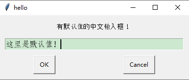 easygui详细教程_easygui教程-CSDN博客