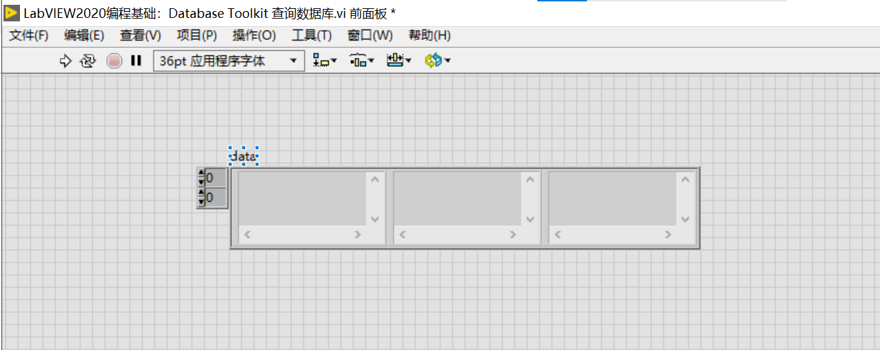 LabVIEW2020编程基础：Database Toolkit 查询数据库_labview查询数据库-CSDN博客