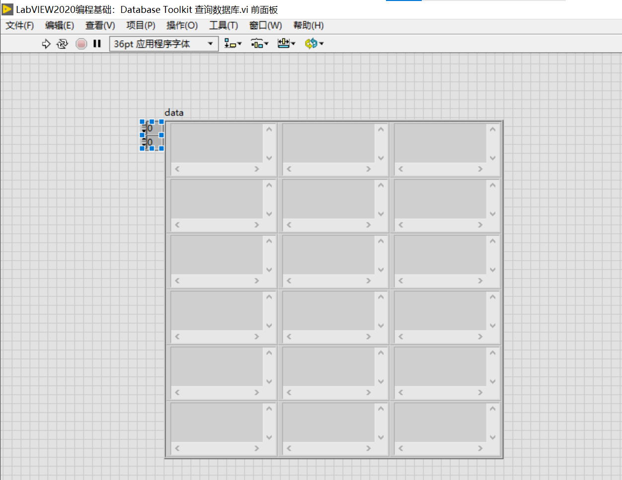 LabVIEW2020编程基础：Database Toolkit 查询数据库_labview查询数据库-CSDN博客