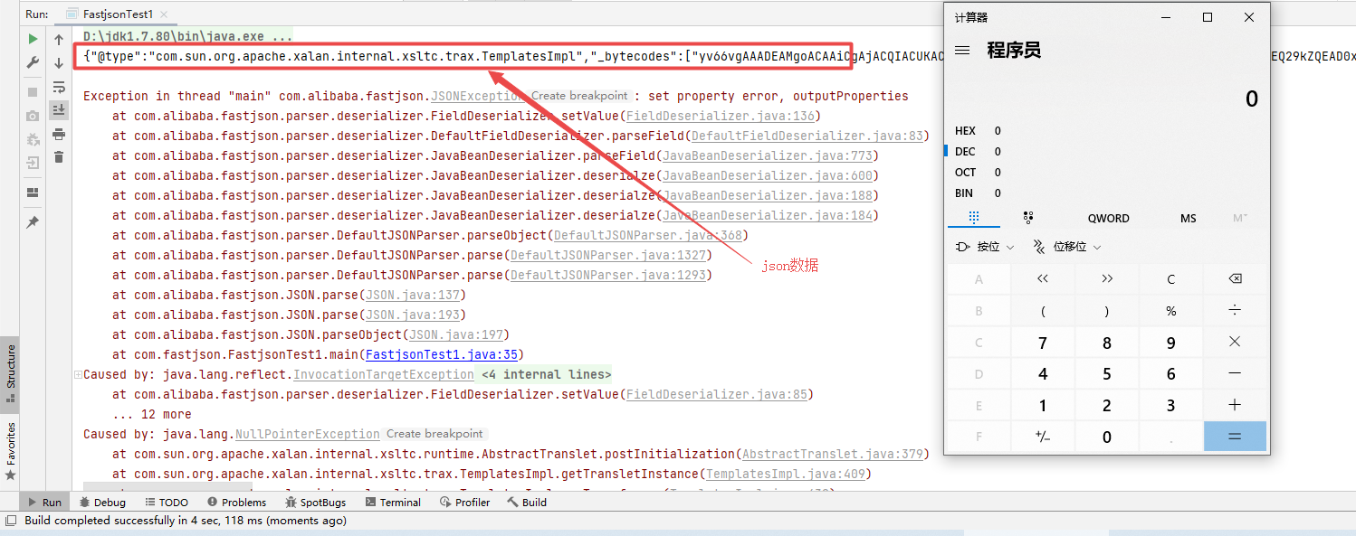 13 Java安全——fastjson1224反序列化templatesimpl利用链分析comalibabafastjsonparserfeature Csdn博客