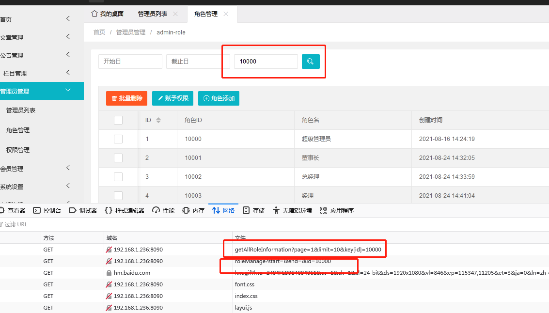 layui table.reload 数据重载遇到的问题-CSDN博客