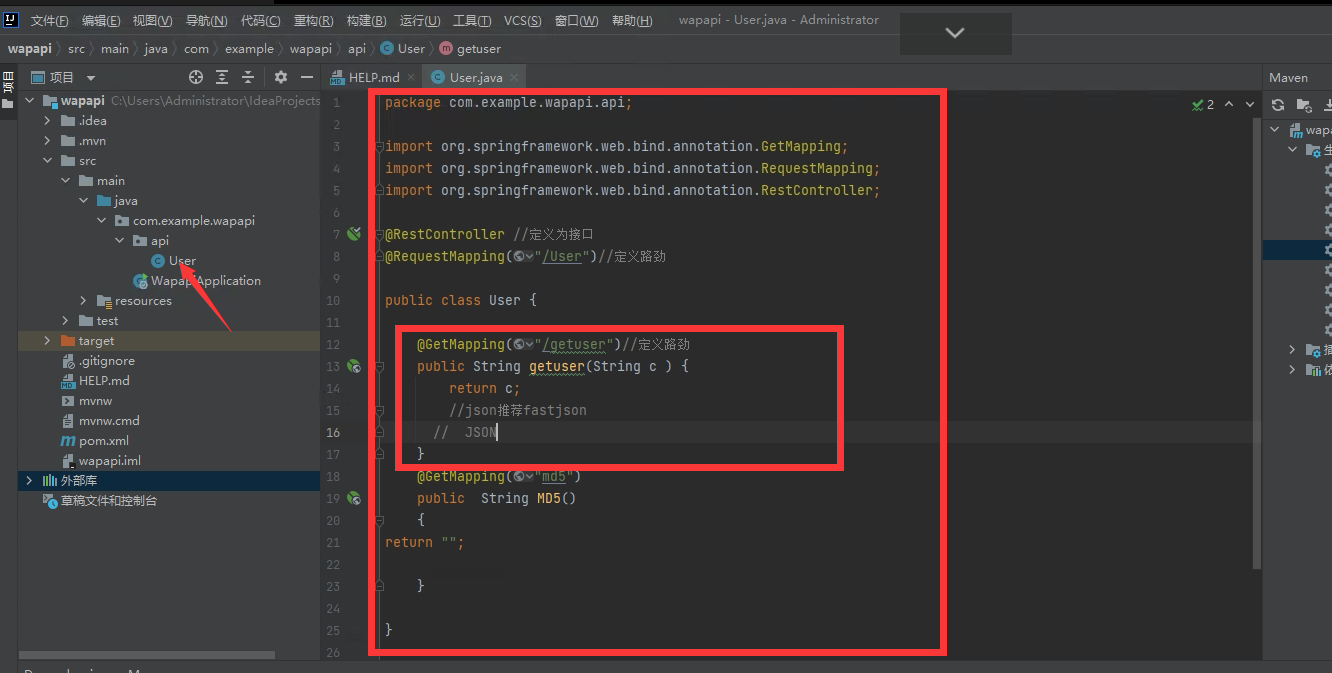 JAVA Spring Boot webAPI 项目搭建_java创建webapi项目-CSDN博客