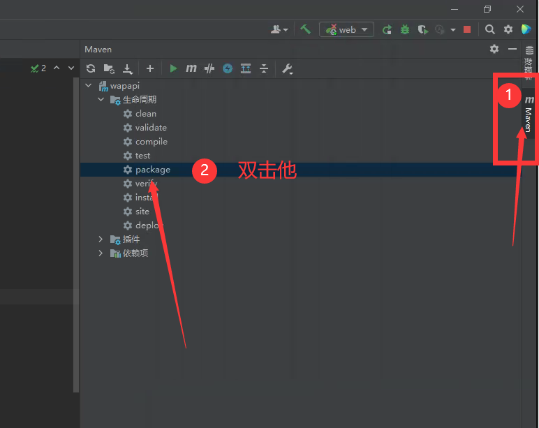 Java Spring Boot Webapi 项目搭建java创建webapi项目 Csdn博客