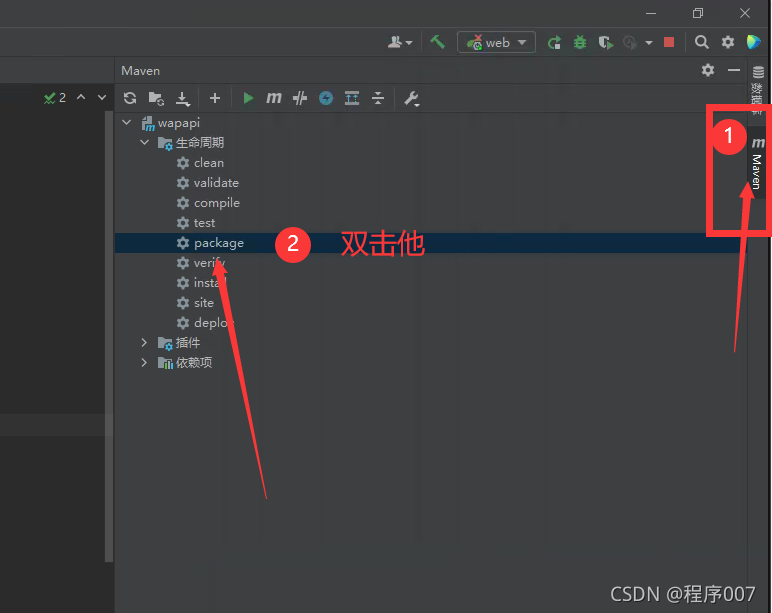Java Spring Boot Webapi 项目搭建java创建webapi项目 Csdn博客