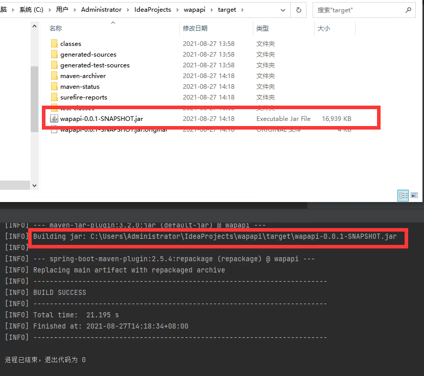 Java Spring Boot Webapi 项目搭建java创建webapi项目 Csdn博客