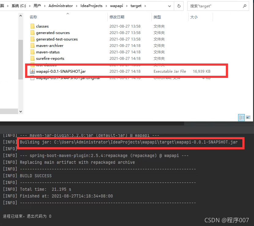 Java Spring Boot Webapi 项目搭建java创建webapi项目 Csdn博客