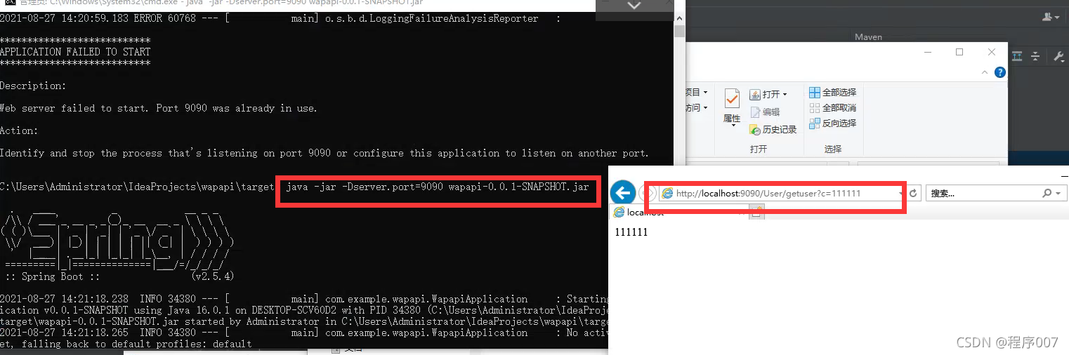 Java Spring Boot Webapi 项目搭建java创建webapi项目 Csdn博客