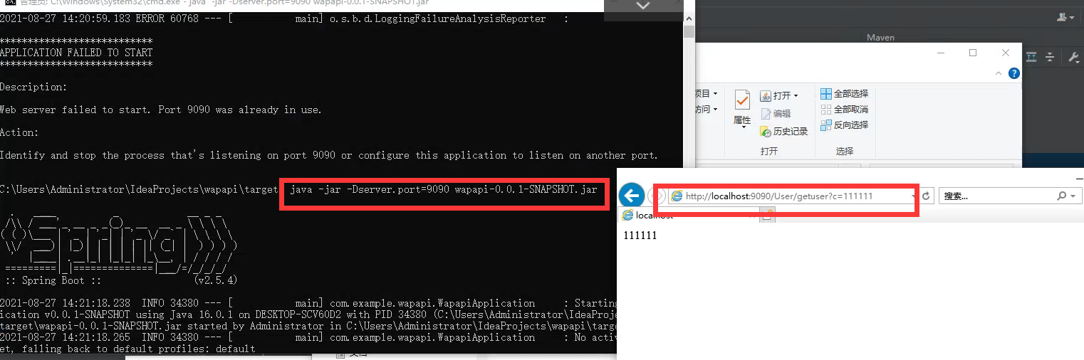 JAVA Spring Boot webAPI 项目搭建_java创建webapi项目-CSDN博客