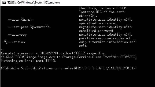DCM4CHE实现DICOM的C-STORE --STORESCP-CSDN博客