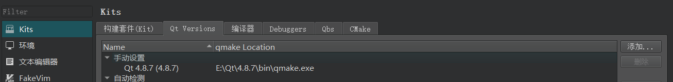 windows同时安装qt4和qt5，动态切换_有qt5了还能下载qt4吗-CSDN博客