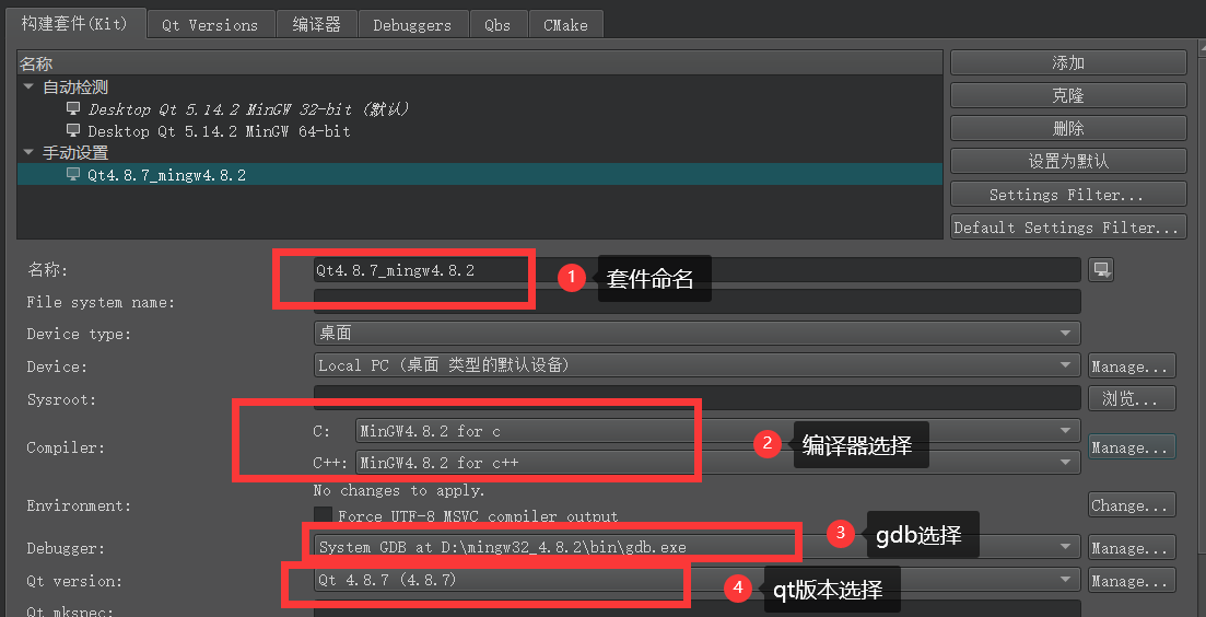 windows同时安装qt4和qt5，动态切换_有qt5了还能下载qt4吗-CSDN博客