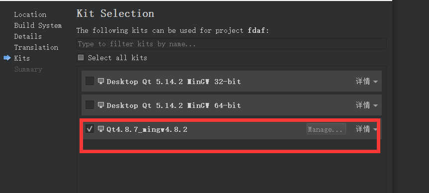 windows同时安装qt4和qt5，动态切换_有qt5了还能下载qt4吗-CSDN博客