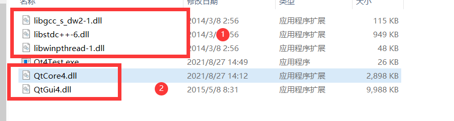 windows同时安装qt4和qt5，动态切换_有qt5了还能下载qt4吗-CSDN博客