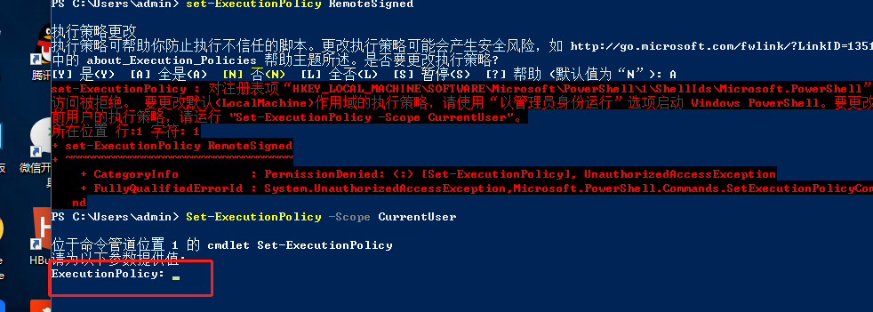 vue : 无法加载文件 C:\Users\admin\AppData\Roaming\npm\vue.ps1，因为在此系统上禁止运行脚本。-CSDN博客