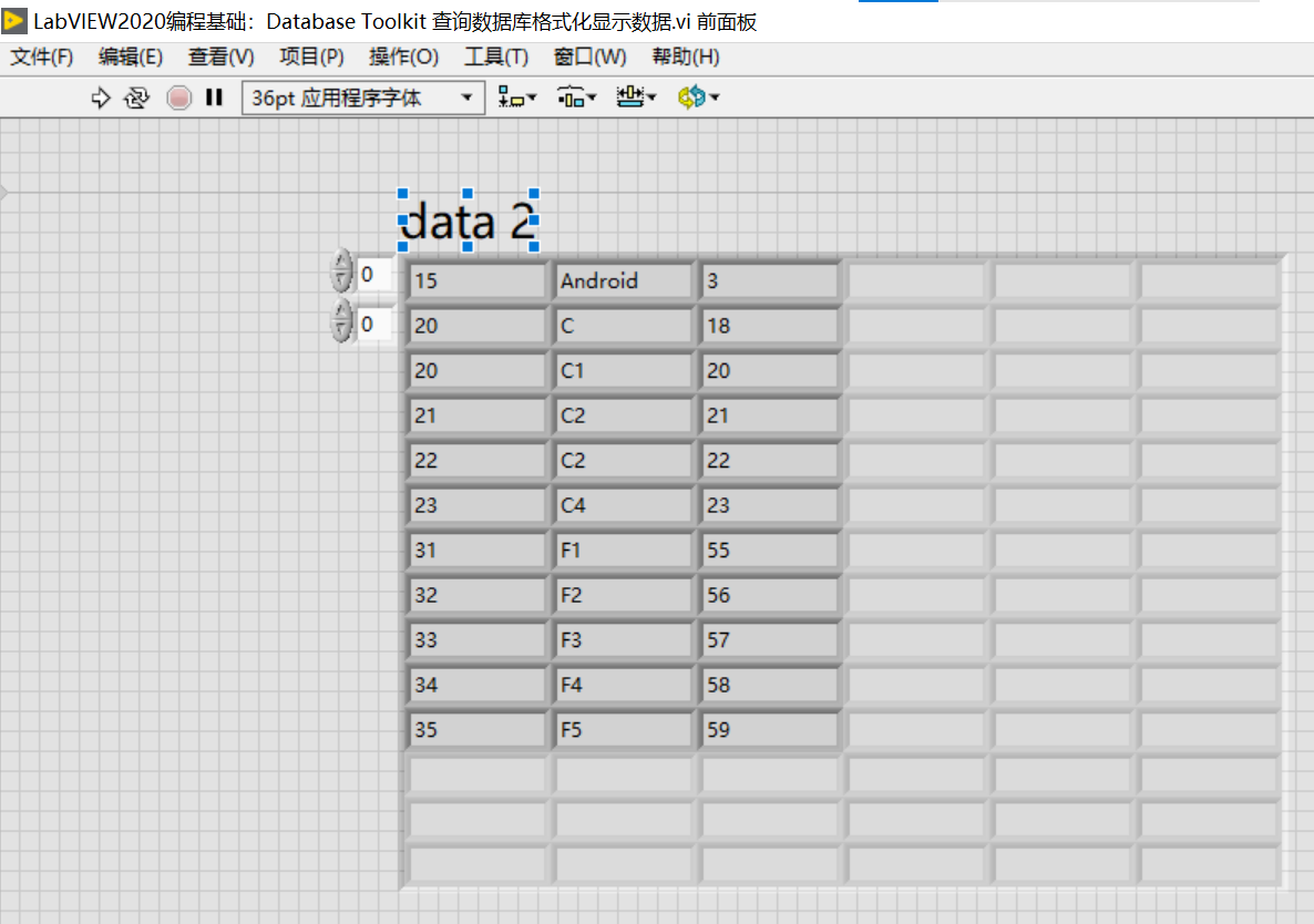 LabVIEW2020编程基础：Database Toolkit 查询数据库然后用Variant格式化表格数据_db tools select ...