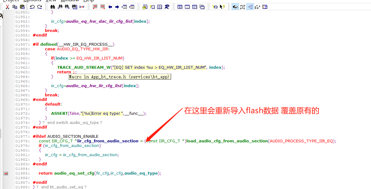 BES（恒玄）蓝牙平台EQ 调试和设定_bes 蓝牙dump-CSDN博客