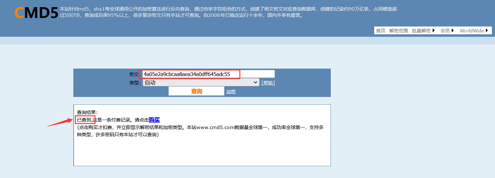 MD5加密算法解释——Java简单应用（java.security.MessageDigest）-CSDN博客