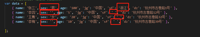 ag-grid 合并单元格（合并行）_aggrid合并单元格-CSDN博客