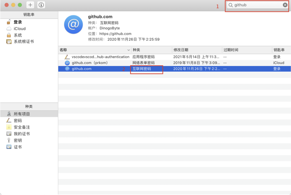 Git Password Authentication不支持 解决办法-CSDN博客