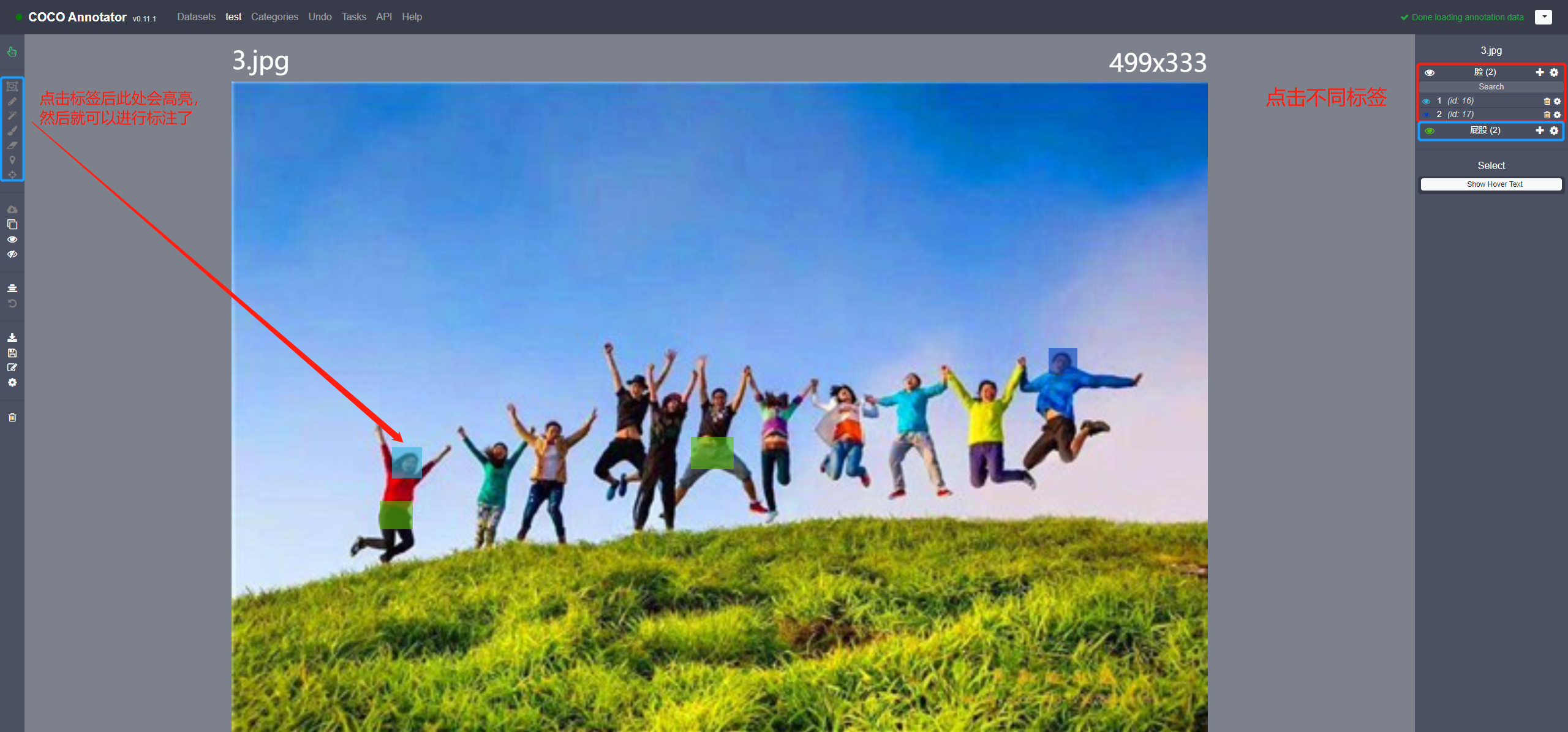 COCO-Annotator标注使用手册_coco 标注教程-CSDN博客
