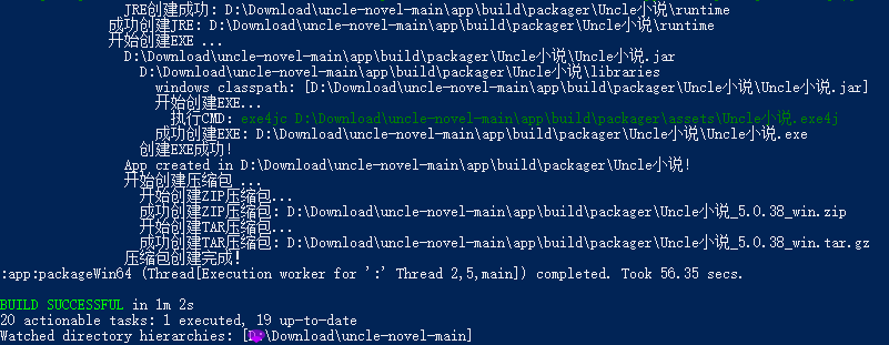 Uncle小说pc版本修复_uncle novel-CSDN博客