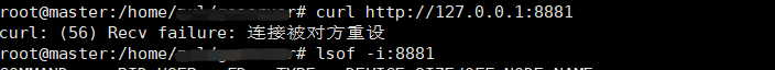 docker curl: (56) Recv failure: 连接被对方重设_偶然出现curl pecv failure:连接被对方重设-CSDN博客