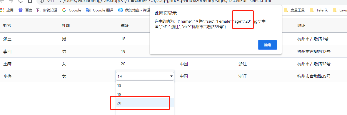 ag-grid 单元格编辑-下拉框_ag grid: no values found for select celleditor-CSDN博客
