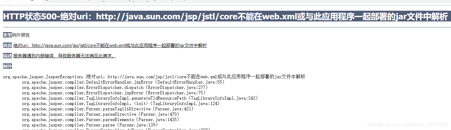 修改了idea的custom Vm Options选项打不开的解决办法 ( 1 修改idea配置文件安装目录下的binideaexevmoptions) 编程库