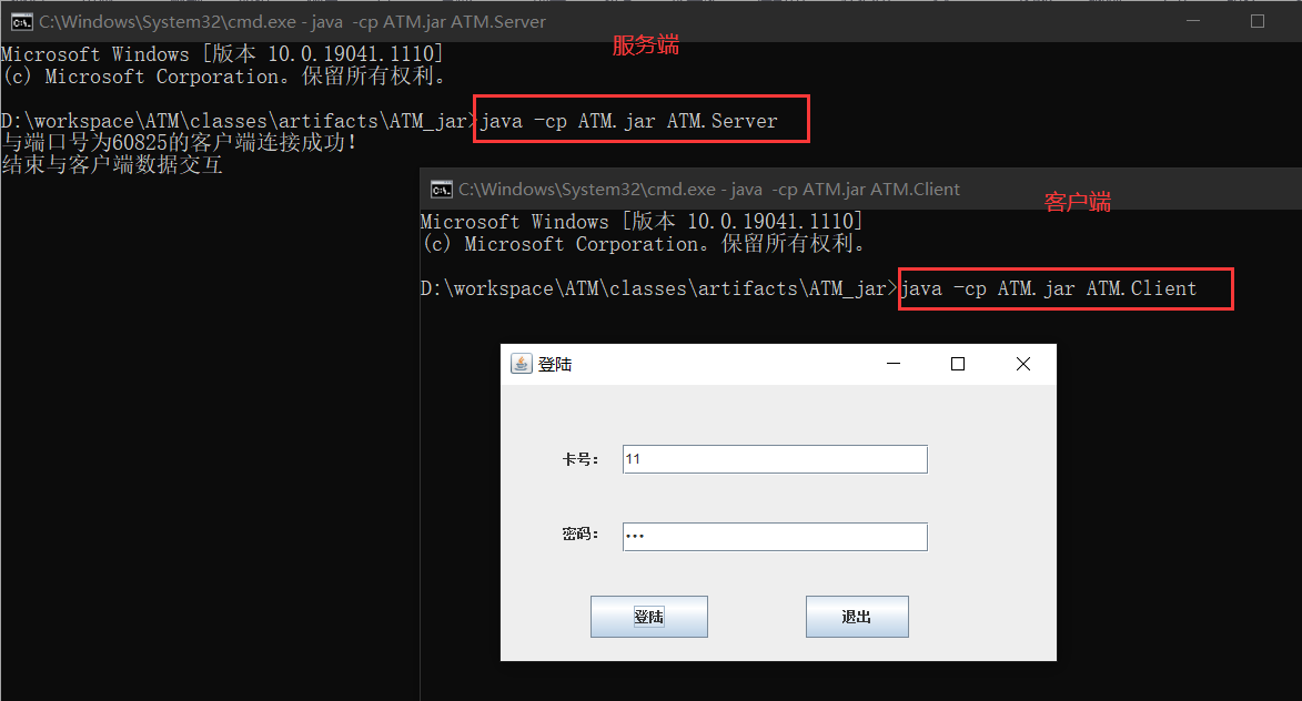 IDEA打包jar包和cmd运行_idea 执行cmd-CSDN博客