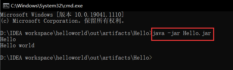 IDEA打包jar包和cmd运行_idea 执行cmd-CSDN博客