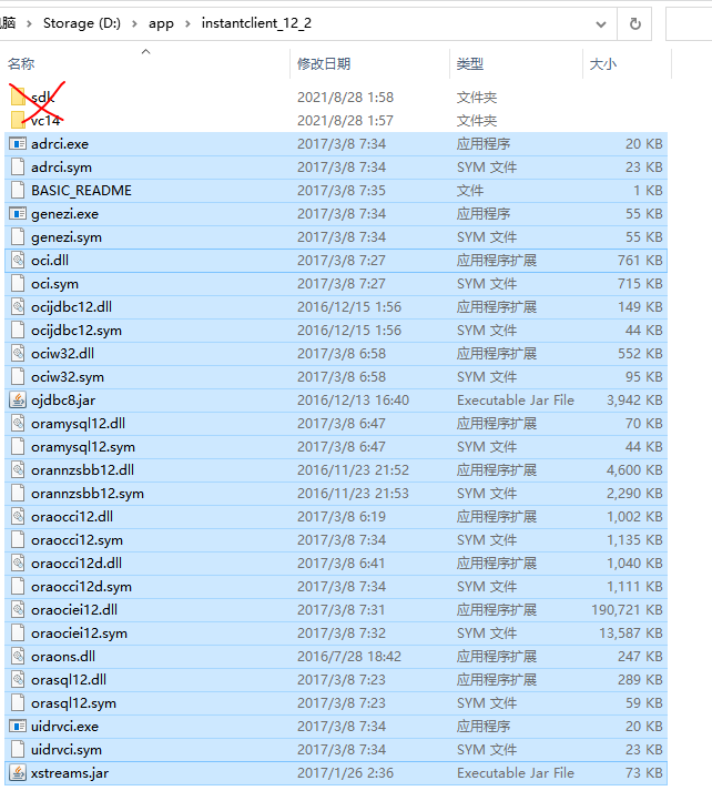 QT的oracle驱动QOCI连接数据库产生QOCI driver not loaded和Unable to logon的问题解决-CSDN博客