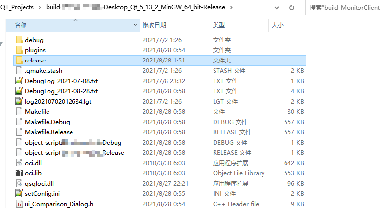 QT的oracle驱动QOCI连接数据库产生QOCI driver not loaded和Unable to logon的问题解决-CSDN博客