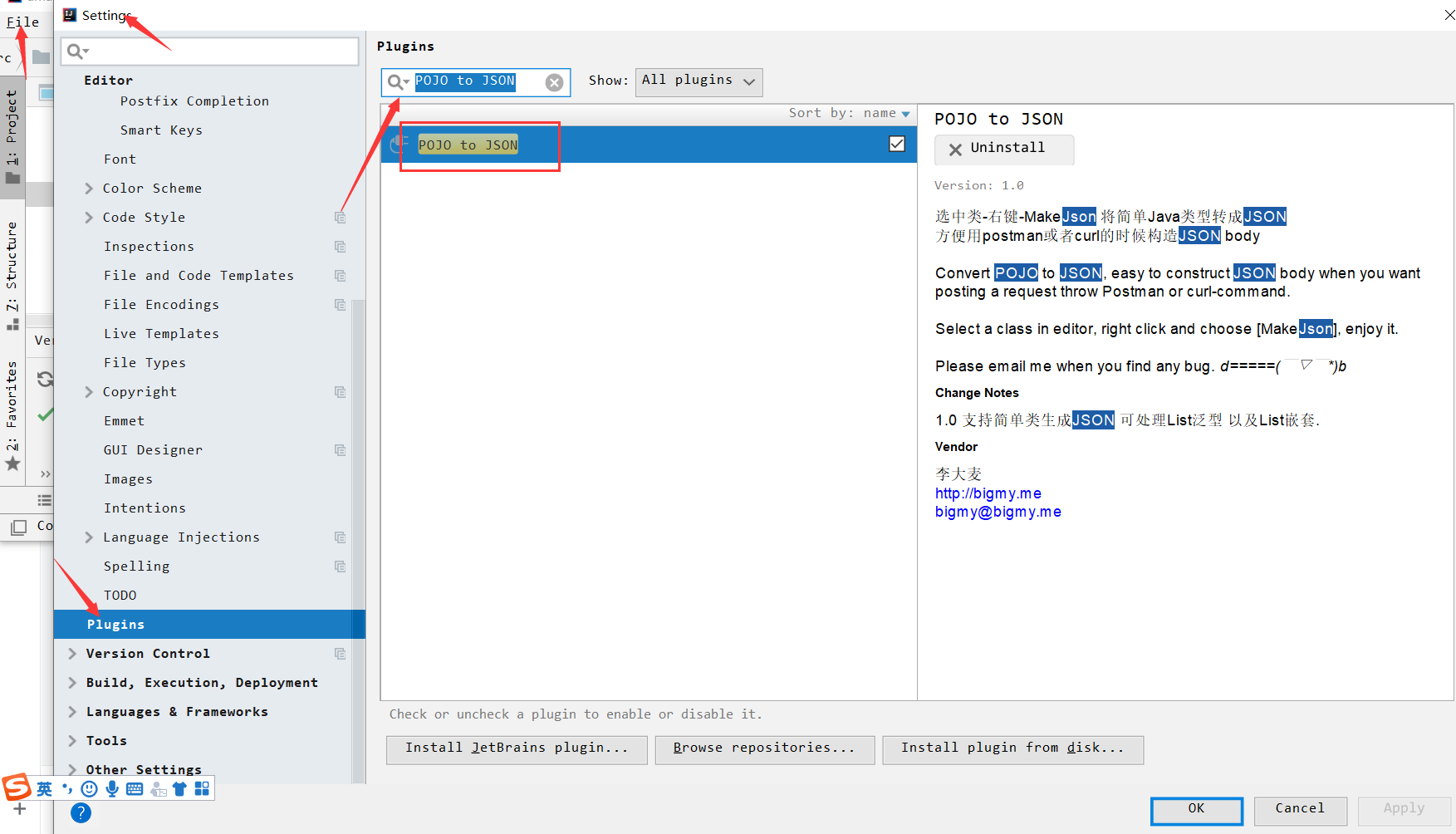 idea插件--java类实体vo转json串（POJO to JSON）_pojo to json插件配置-CSDN博客